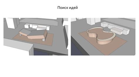 Проектирование многофункционального здания презентация онлайн