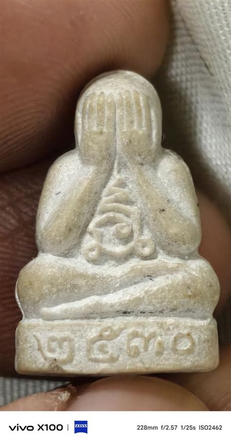 พระปิดตาพิมพ์สองหน้า Ennxo