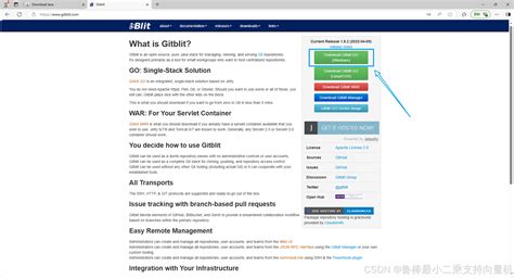 手把手一起部署gitblit— —gitblit And Git And Tortoisegit 详细安装和使用 Csdn博客