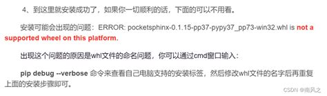 Python如何导入外部库python引入外部库 Csdn博客