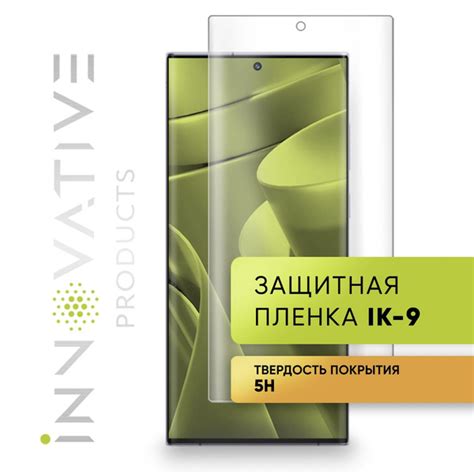 Защитная пленка Бронепленка на смартфон Honor X9b - купить по выгодной ...