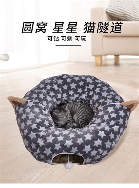 厂家现货新款圆形可折叠猫隧道窝 耐抓猫咪隧道 貓玩具隧道批发 阿里巴巴