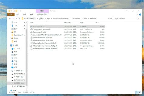C Wpf 一个设计界面xaml