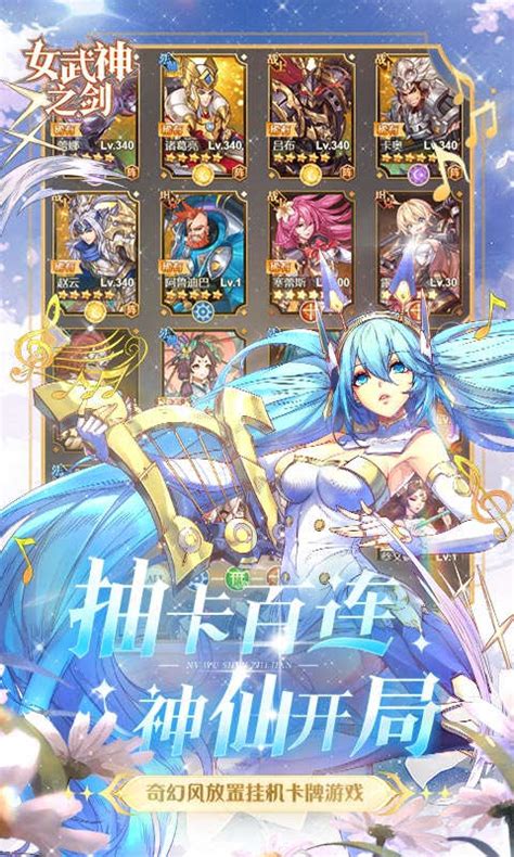 女武神之剑礼包女武神之剑礼包码领取游戏狗