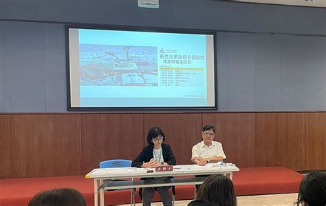 新竹大車站座談會登場 市府積極聽取各界意見納入綜合評估 蕃新聞