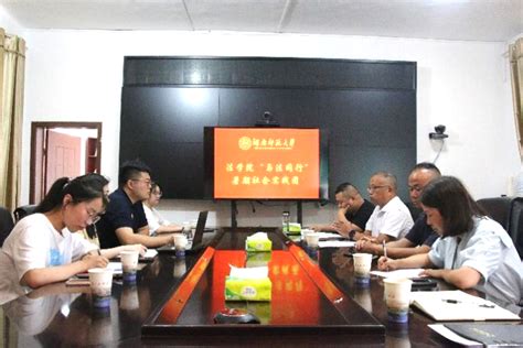 【华声在线】沅陵肖家桥乡迎来我校暑期社会实践团队 湖南师范大学法学院
