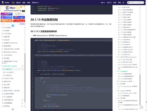 Feature 若是能有一个支持分布式可视化WebUI任务调度中心的实现就更好了 Issue 1 MonkSoul