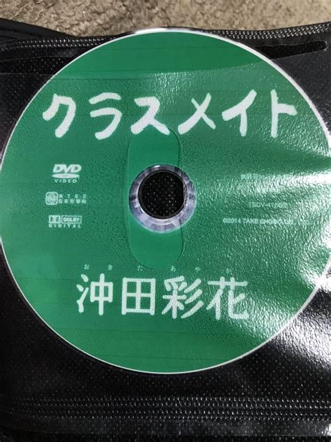 Yahoo オークション 中古品 Dvd 【クラスメイト】 沖田彩花
