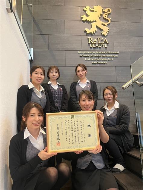 BEAUTE DE LABO株式会社が兵庫県知事より感謝状を贈呈されました ビューティーポスト