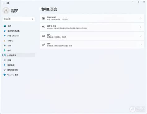 教你怎样在win11使用五笔输入法电脑如何五笔输入法 路由器