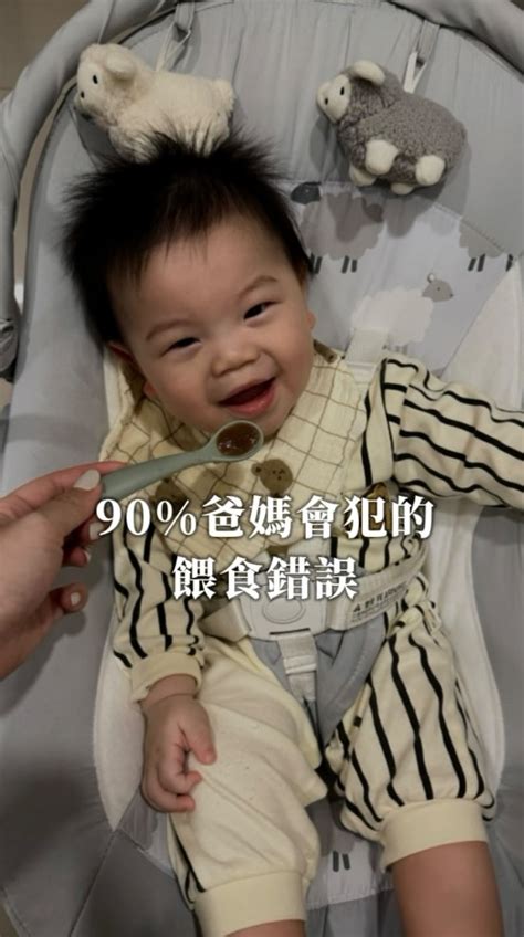更多育兒資訊歡迎追蹤 Qinyu24 💖 沁媽咪育兒 育兒生活 育兒日常 育兒資訊 新手爸媽 育兒知識 沁媽咪日記｜育兒