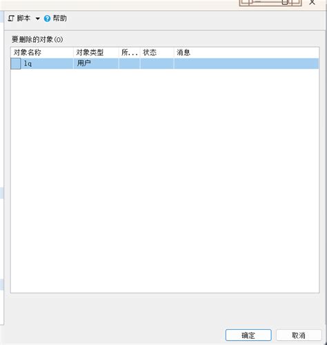 【sql实验】数据库安全 sql安全性实验 csdn博客