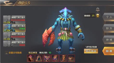 冰雪王座手游王与异界骑士手游冰雪王座大山谷图库