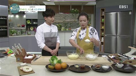 최고의 요리 비결 김영빈의 홈메이드 치즈와 치즈팬케이크002 Youtube