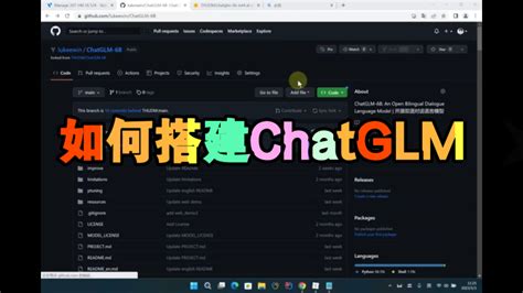 langchain ChatGLM知识库问答云端部署教程