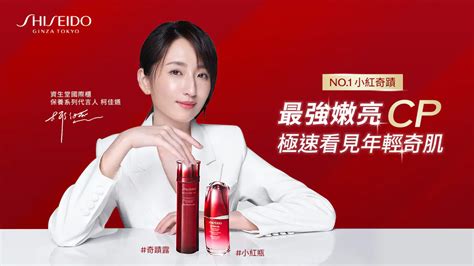 最強嫩亮cp！資生堂no1小紅瓶x奇蹟露 美妝板 Dcard