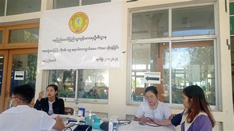 ပုဗ္ဗသီရိမြို့နယ် ခုတင် ၃၀၀ဆံ့ ပြည်သူ့ကျန်းမာရေးဆေးရုံ၌ ဆေးရုံအခြေပြုဝန
