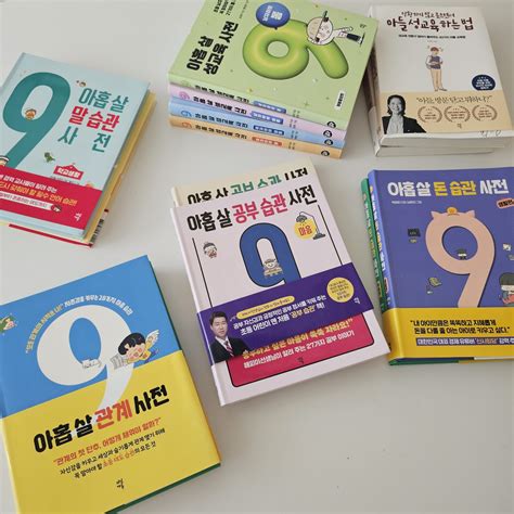 👑 네이버마더스카페 광고그림으로 읽는 지구 생명의 역사 초등 고학년부터 중학생 아이들에게 강추하는 아름다운 과학 도서를
