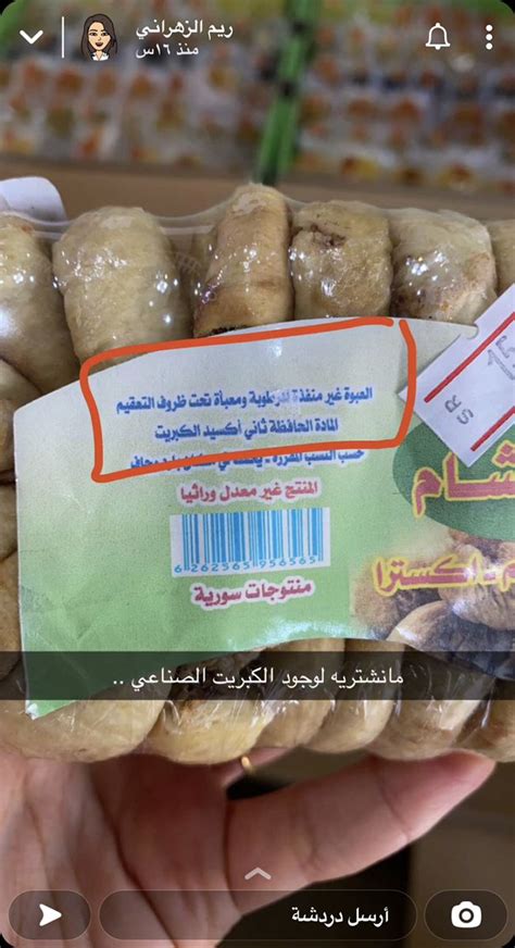 Pin by Shahad Deel on سلوليت Food Cooking Stuffed mushrooms