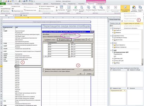Olap Ms Excel