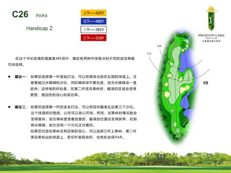 广州九龙湖高尔夫俱乐部 百高baigolf 高尔夫球场预订高尔夫预订滑雪场预订酒店预订包车旅游