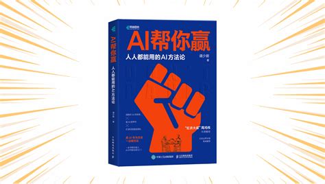 2024年有哪些人工智能书籍推荐？ 知乎