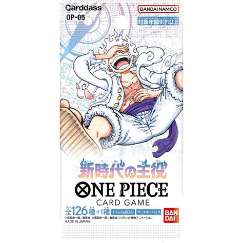 Hero Of The New Era Booster OP One Piece Card Meccha Japan