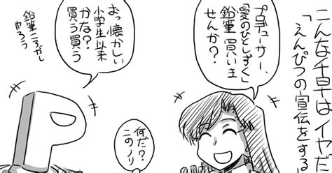 アイドルマスター こんな千早はイヤだ その649 フトマユート・オデコスキーのイラスト Pixiv