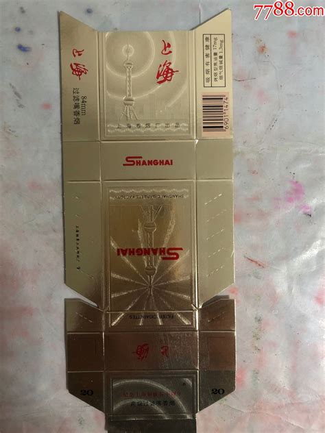 上海09戒烟版焦油13、11、12烟标湖州烟标【7788收藏收藏热线】