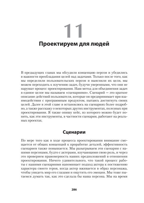 Психбольница в руках пациентов Алан Купер об интерфейсах