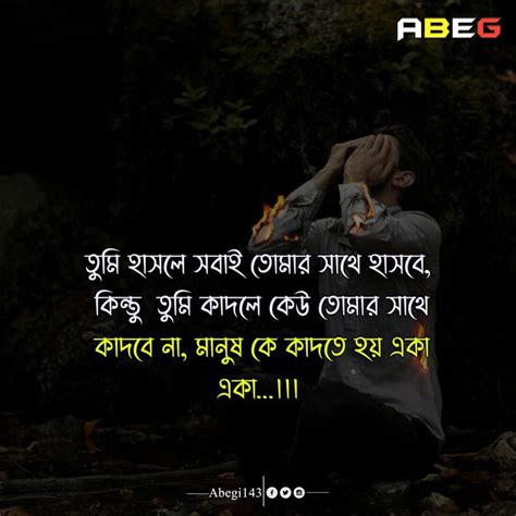 Sade Story Bangla Sade Movie Posters Story