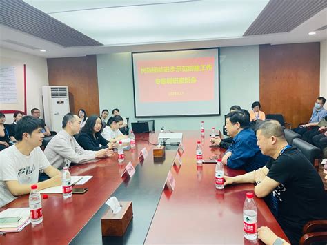 甘肃省民委一行赴钱塘区早城社区参观交流城市民族工作