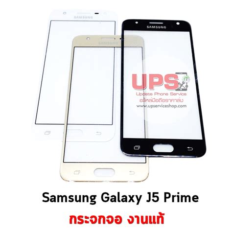อะไหล่ กระจกจอแท้ Samsung Galaxy J5 Prime Sm G570f Original 100