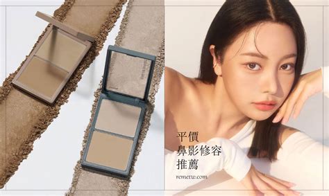 平價鼻影修容推薦：秒畫出高挺鼻、輪廓線，不用整型也能有高級臉！