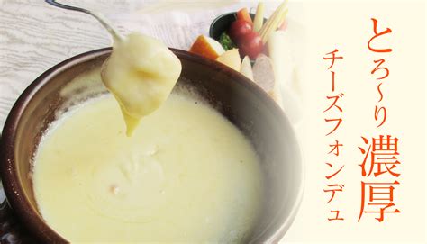 チーズダイニング アンジェロ＆ミカエル｜トップページ