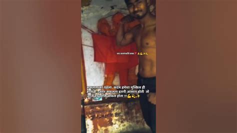 जय बजरंगबली जय हनुमान Jaybajarangbali Jayhanuman Army Armylover
