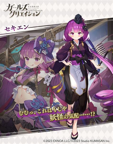 Dmm Games最新作『ガールズクリエイション 少女藝術綺譚 』事前登録者数10万人達成！amazonギフトコードが当たるキャンペーン実施