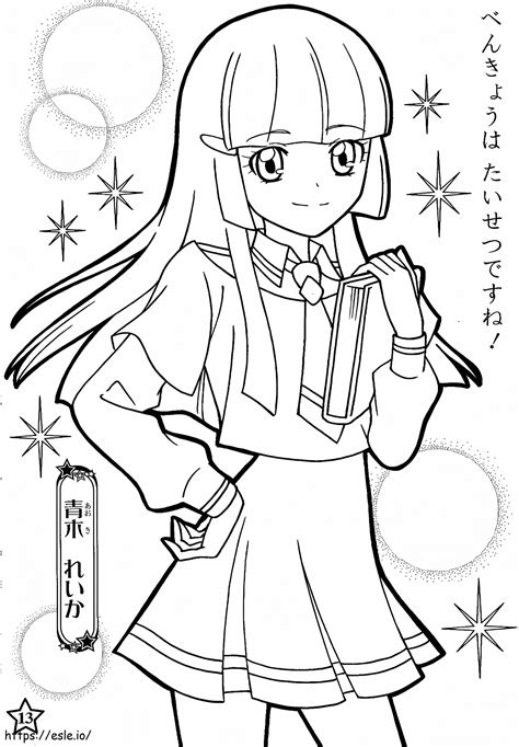 1545983300 グリッターフォース 21m イメージ レイカぬりえ プリキュア Wiki Fandom Powered By Wikia