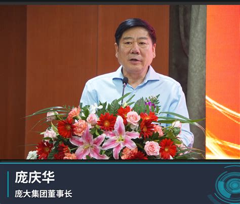 庞大集团携手建行北京分行，未来分期购车更划算搜狐汽车搜狐网