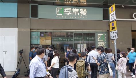 黎智英被捕壹傳媒港股飆高18倍 黃之鋒籲「買爆」蘋果 國際 全球 Nownews今日新聞