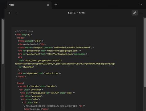 Change The Colors Of The Code Block Components Custom CSS Theme