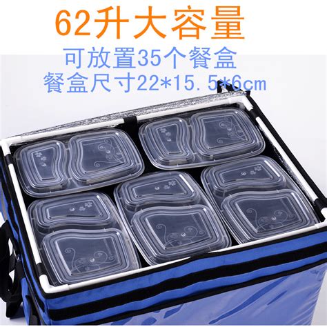 新款外卖保温箱36升62升防水送餐便携冷藏箱快餐包外卖箱加厚 虎窝淘