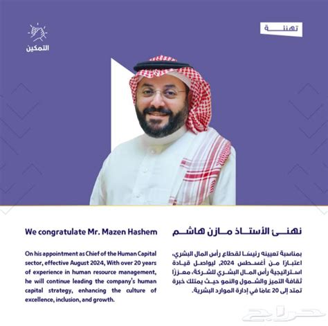 تصميم صور تهنئة موقع حراج