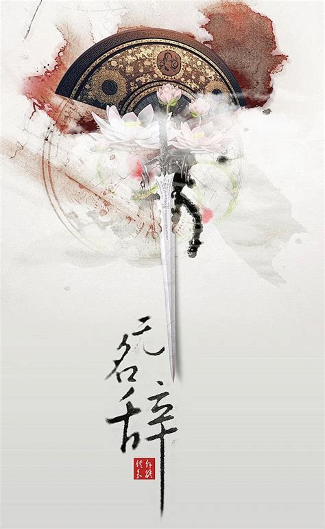 人生若只如初见，当时只道是寻常。 花瓣网