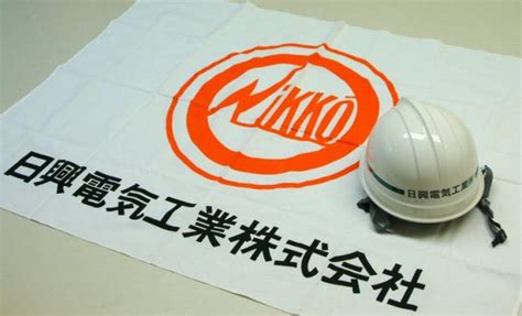 日興電気工業 建物住宅の電気工事と設計メンテナンス NIKKOELC 日興エレック 日興電気工業株式会社 大阪