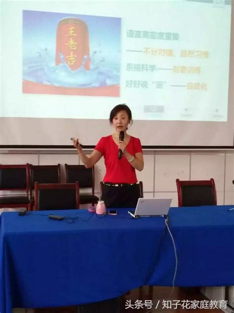 知子花教育陝西家庭教育巡講韓城站圓滿結束 每日頭條