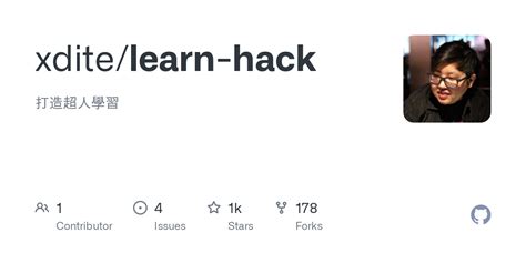 Github Xditelearn Hack 打造超人學習
