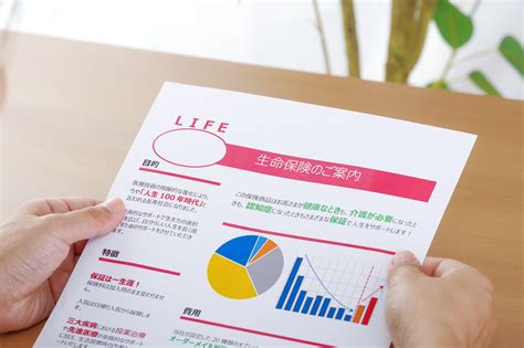 生命保険は病気になってからでも加入できる？保険の種類やおすすめできる人を紹介 Nextマガジン ＠next（アットネクスト）
