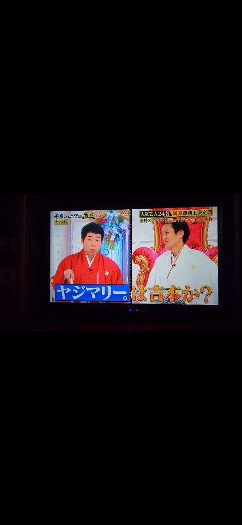 千原ジュニアの座王part26