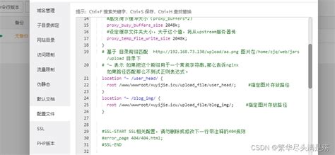 记linux使用宝塔部署vue springboot前后端分离项目 宝塔部署前后端分离项目 csdn博客